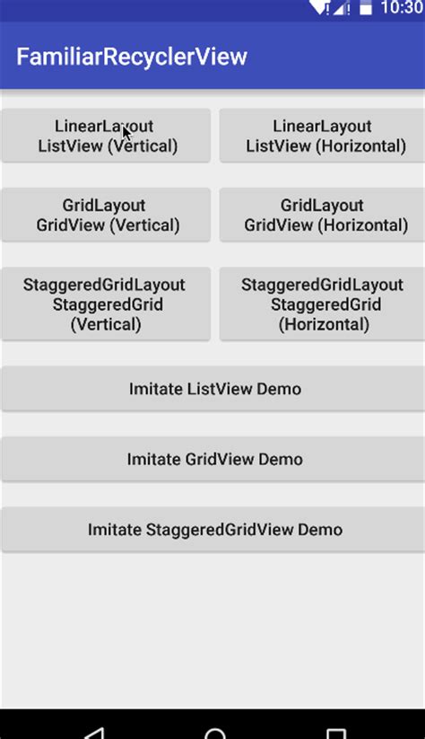 一个如你熟悉listview、gridview一样熟悉的recyclerview 面圈网