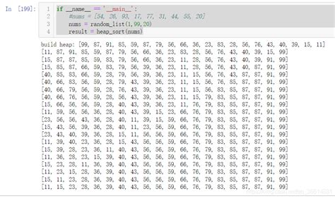 十大排序、七大查找算法python实现——堆排序 heap sort 堆查找 csdn博客