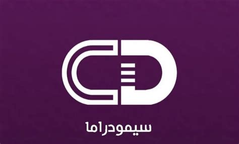 تنزيل سيمو دراما التحديث الجديد 2024 للاندرويد ملف تك