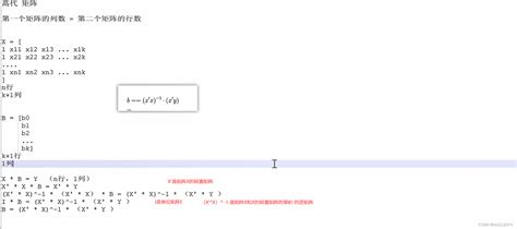 机器学习13 过拟合解决（lasso，岭回归），欠拟合，多元线性回归 多元线性回归过拟合 csdn博客