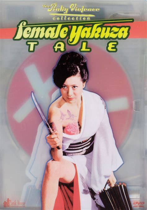 Female Yakuza Tale Inquisition And Torture Dvd For Sale Online
