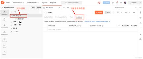 postman设置全局变量 postman怎么设置全局变量 csdn博客