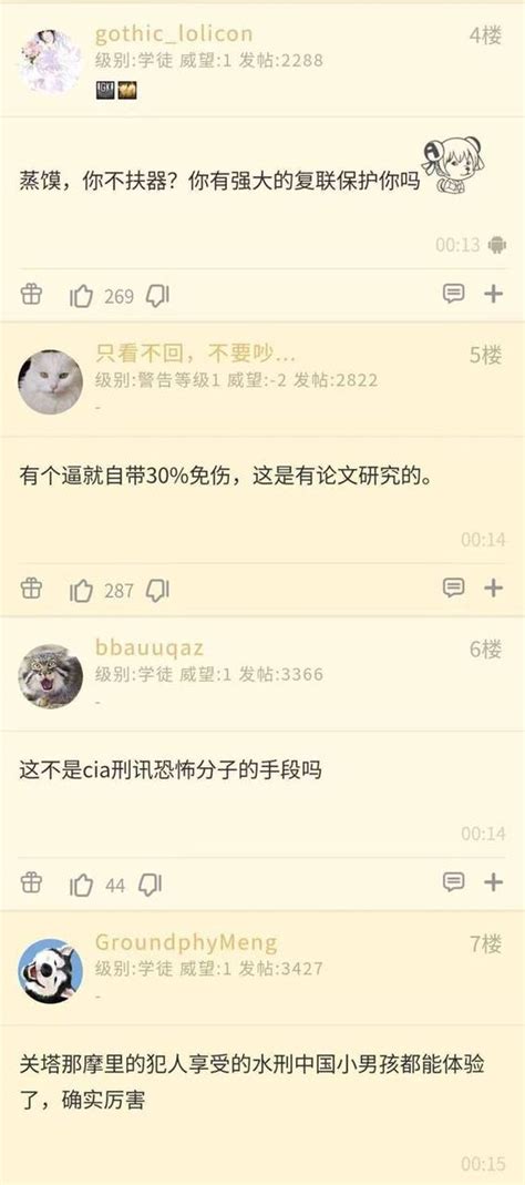 赵兰健 Zhao Lanjian on Twitter 私刑水刑性质严重 如此之轻 未成年人虐待私刑 恐怖囚禁