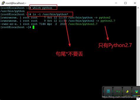 linux安装python3 linux安装后没有python csdn博客