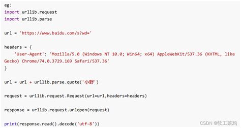 python爬虫 从小白到高手 各种最新案例！ urllib xpath jsonpath beautifulsoup 软工菜鸡 博客园