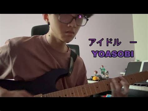 Yoasobi Guitar Cover Youtube