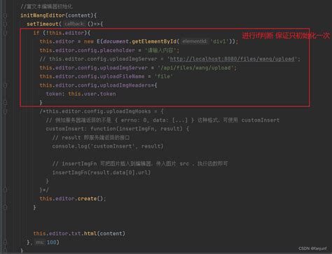 vue2中使用wangeditor富文本编辑器 vue2 wangeditor csdn博客