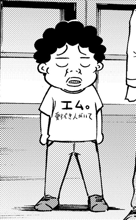 今月号の月刊アクション 7 27発売 にわざと見せてる 加茂井さん第24話が載っていますなんだか今までの中で一番エムさん12