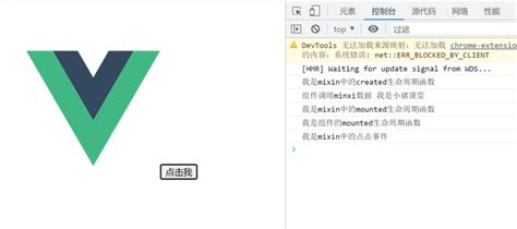 彻底搞懂vue中的mixin混入（保姆级教程） 知乎