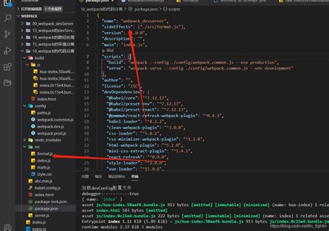 webpack5 配置 13 性能优化 tree shaking 压缩 html压缩， runtime压缩， 封装library compression webpack plugin
