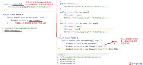 java中的类和对象（重点）超详细 java类和对象知识点总结 csdn博客