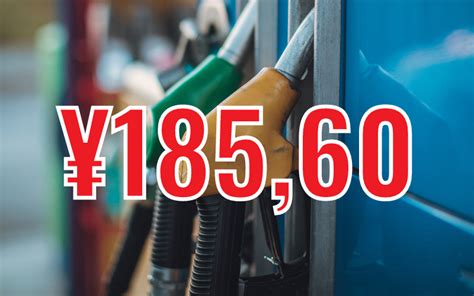 Preço da gasolina no Japão atinge recorde de 185 60 por litro DIA A DIA