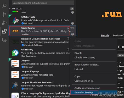 vscode插件code runner用于c 掘金