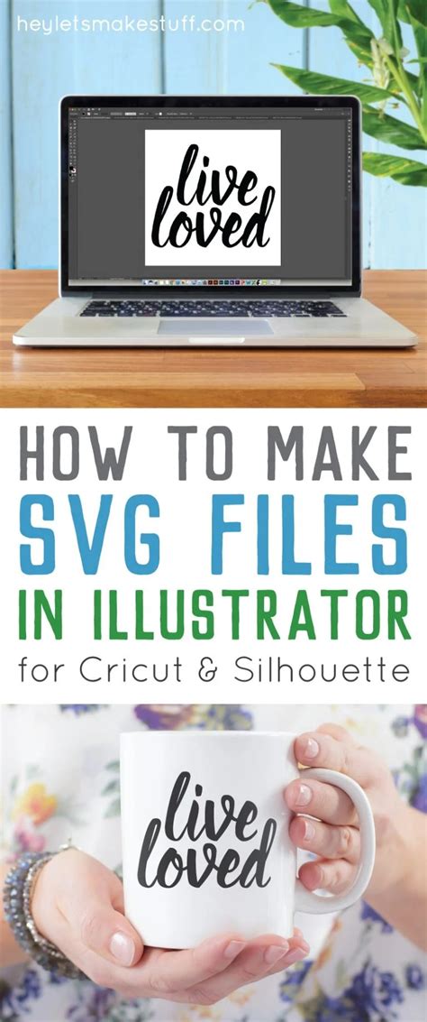 How To Make Svg Files For Cricut Using Illustrator Hey Let S Make Stuff