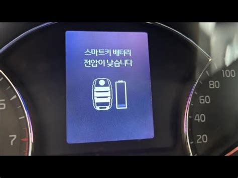 كيفيه تغيير بطاريه ريموت البصمه كيا Can I change my car remote battery
