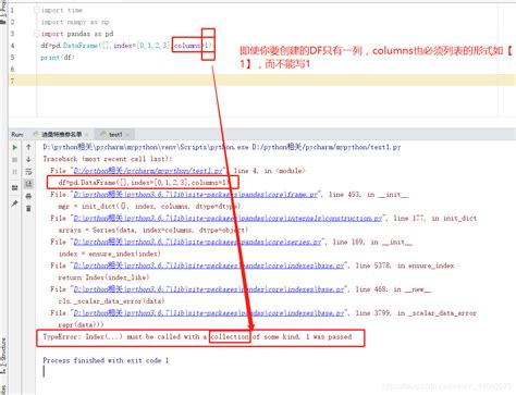 python每日一记99 typeerror index must be called with a collection of some kind 1 was passed