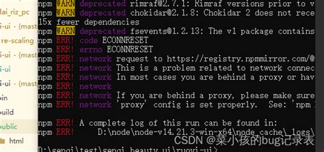 Npmnpm Err Code Econnreset Npm Err Errno Econnreset Npm Err