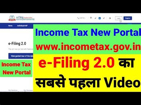 Income Tax New Portal Incometax Gov In Income Tax New Website