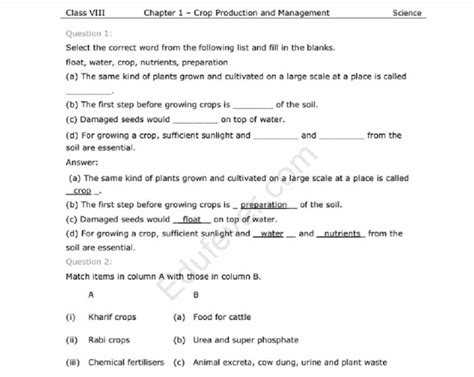 CBSE Class 8th Science NCERT Solutions In PDF