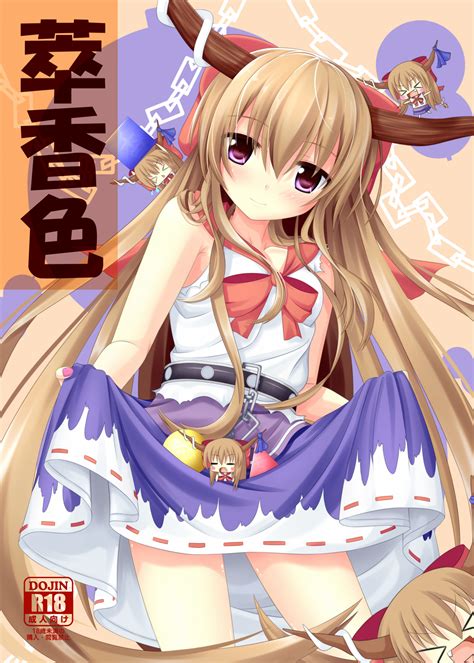 Ibuki Suika Suika Ibuki Touhou Image By Masiroke