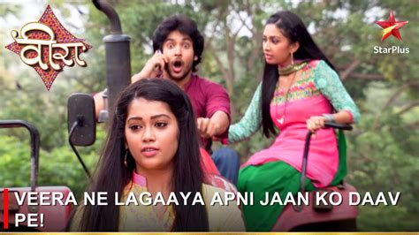 Ek Veer Ki Ardaas Veera एक वर क अरदस वर Veera ne lagaaya