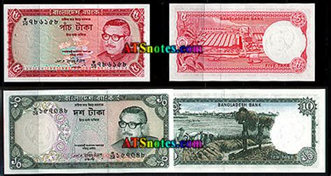 Bangladesh Banknotes Bangladesh Paper Money Catalog And Bangladeshi