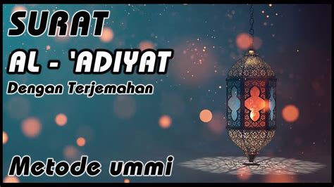 SURAT AL ADIYAT METODE UMMI YouTube