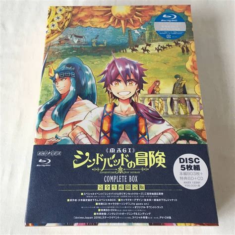 Amazon co jp マギ シンドバッドの冒険 COMPLETE BOX 完全生産限定版 Blu ray おもちゃ