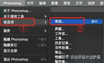 如何重置Photoshop首选项 知乎