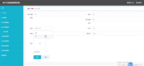 java计算机毕业设计客户关系智能管理系统（附源码、数据库） csdn博客