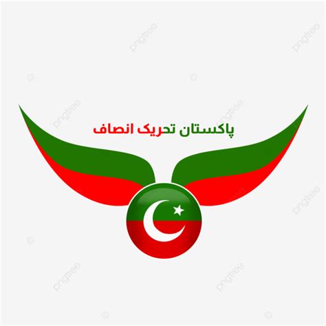 Pti Logo Design 2023 Pakistan Tehreek Insaaf Pti Logo Transparent