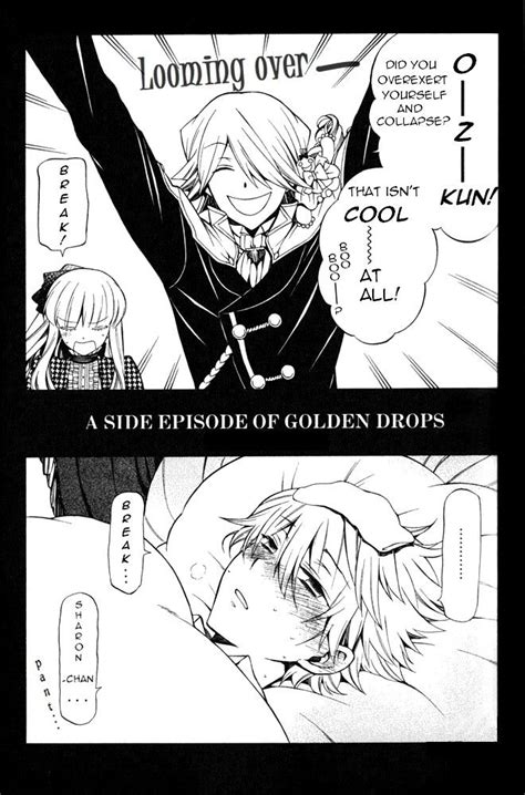 No Nozu Mochizuki Jun Artwork