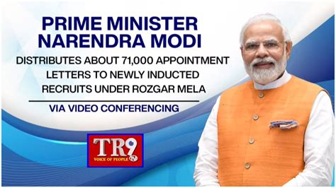 Live Prime Minister Narendra Modi S Address At The National Rozgar