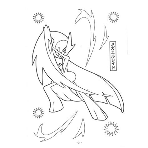 Funneh Coloring Page Princess Coloring Online Tags Disney Images