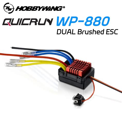 Hobbywing QuicRun WP 880 80A Dual Brushed ESC Waterproof For 1 10 1 8