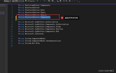 c blazor 学习笔记 5 blazor文件夹组件引入 blazor布局组件在哪添加 csdn博客