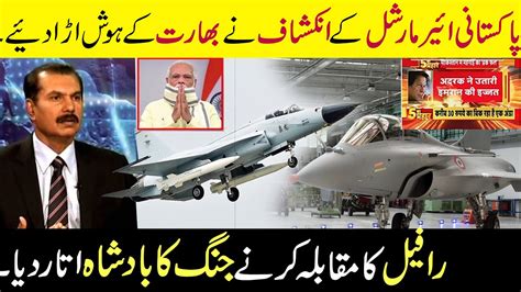 Jf Thunder Ready To Face Rafael Fighter Jet Indian Army Vs Pak