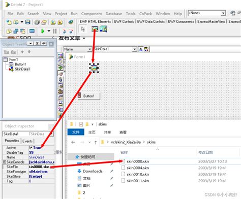 delphi7安装并使用皮肤控件 delphi7控件安装 csdn博客