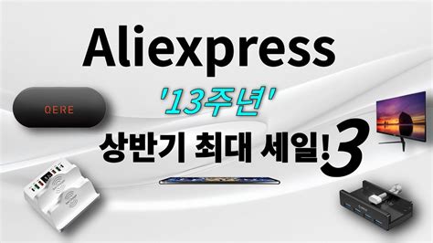 Aliexpress Year