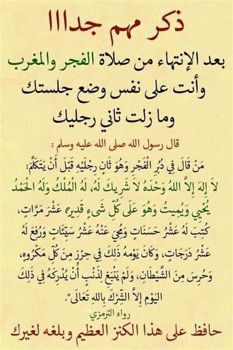 Pin by Jihad Abdelhadi on ادعيه Quran quotes inspirational Positive