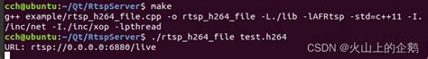 rtsp 推流和拉流记录（运行代码） ffmpeg rtsp推流代码 csdn博客