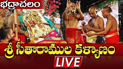 Bhadrachalam Seetharamula Kalyanam LIVE Sri Sri Rama Navami 2023