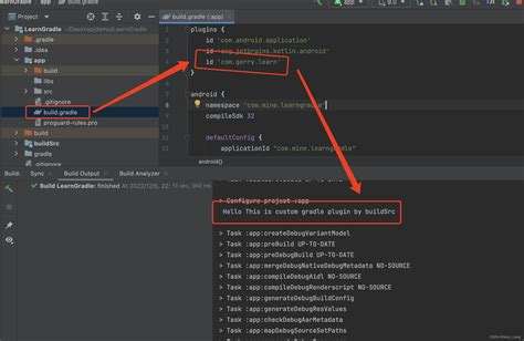 gradle学习第一篇——自定义gradle插件 gradle 自定义插件 csdn博客