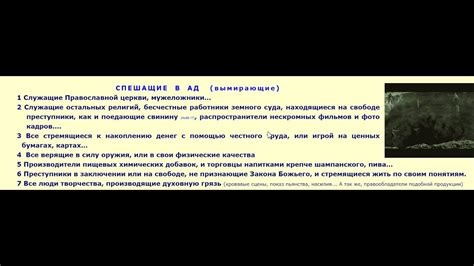 303 ТАБЛИЦА СМЕРТНОСТИ БЛИЖАЙШЕГО БУДУЩЕГО 04 11 2023 г YouTube