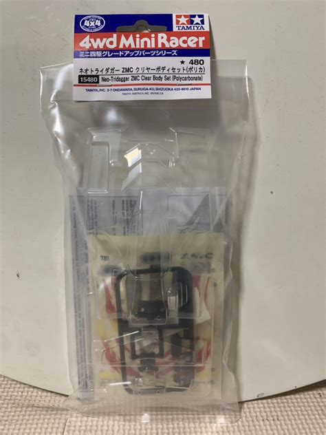 Yahoo オークション タミヤ ミニ四駆 15480 ネオトライダガーZMCクリ