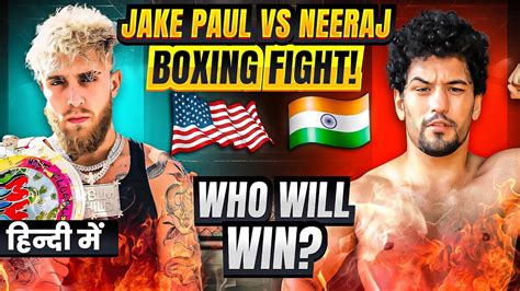 Indian Boxer NEERAJ GOYAT Challenge JAKE PAUL For A Boxing Fight