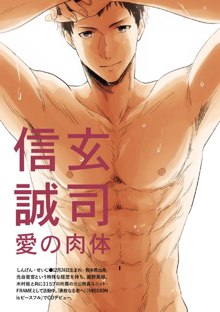 Shingen Seiji Idolmaster And More Drawn By Nan P Cosmoro Danbooru