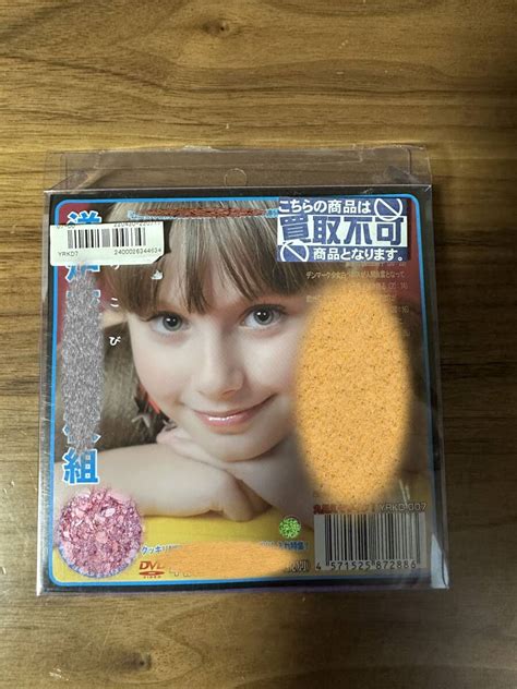 Yahoo オークション ショップ正規品中古未使用② Sec Michell