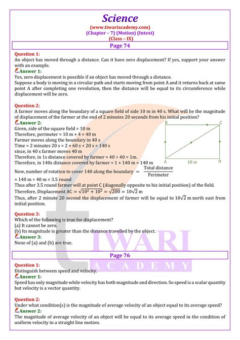 NCERT Solutions For Class Science Chapter Force And Laws Of
