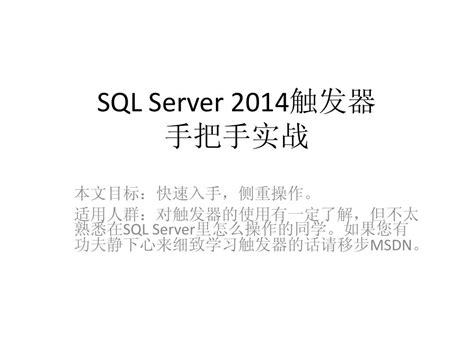 Sql Server Word